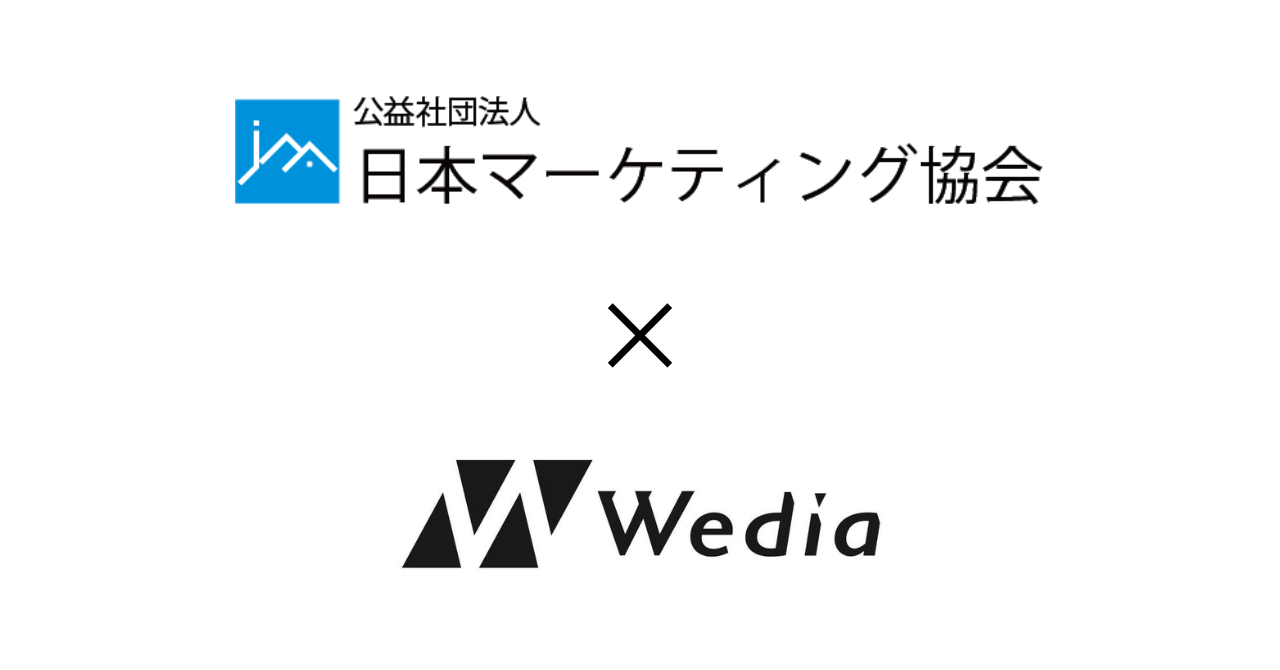 Wedia（ウェディア）公式サイト
